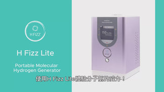 H Fizz® Lite Molecular Hydrogen Generator – Harmony Central